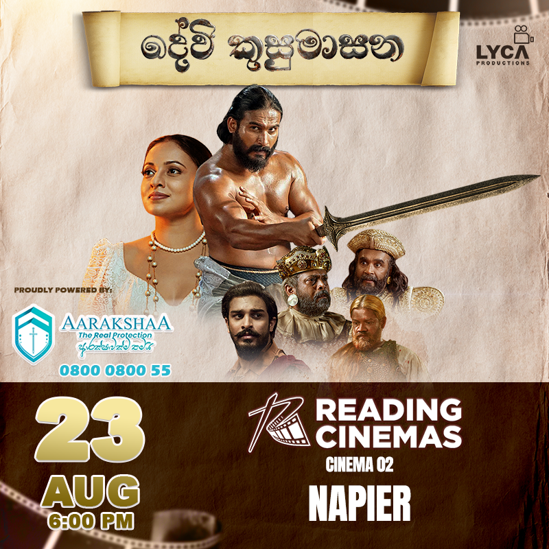 Devi Kusumasana |Reading Cinemas| Napier | 23 AUG | 6:00 PM Tickets ...
